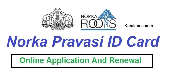 NORKA ID Card, Pravasi Insurance, Pravasi Pension | APPLY ONLINE ...